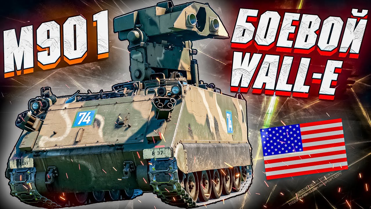 War Thunder - M901 БОЕВОЙ ВАЛЛИ - YouTube