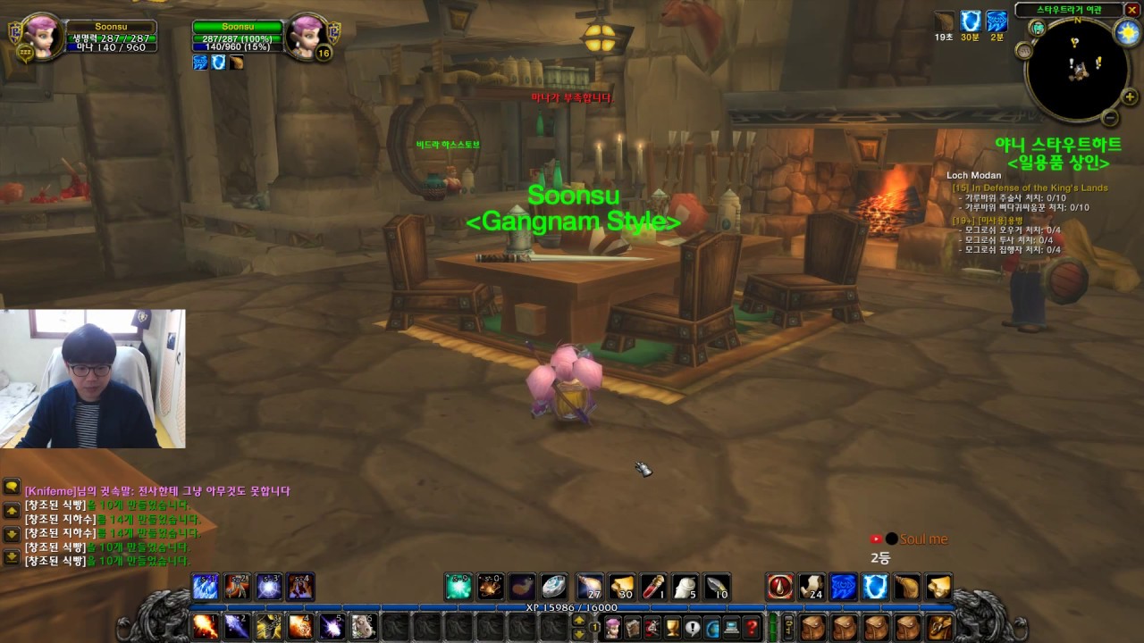 [WOW Classic] 2004년 최초의 WOW - 오리지날 WOW#6 - YouTube