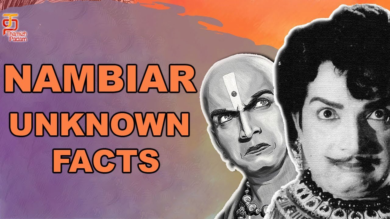 Unknown facts of MN Nambiar | நம்பியார் வாழ்க்கையில் MGR செய்தது - 2 ...