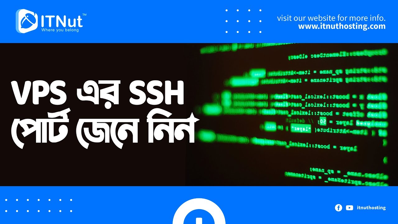 How to know your VPS Server SSH Port? - YouTube