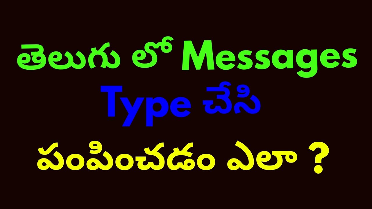 How To Type Telugu In WhatsApp Android Mobile YouTube How To Type Telugu In WhatsApp Android Mobile YouTube