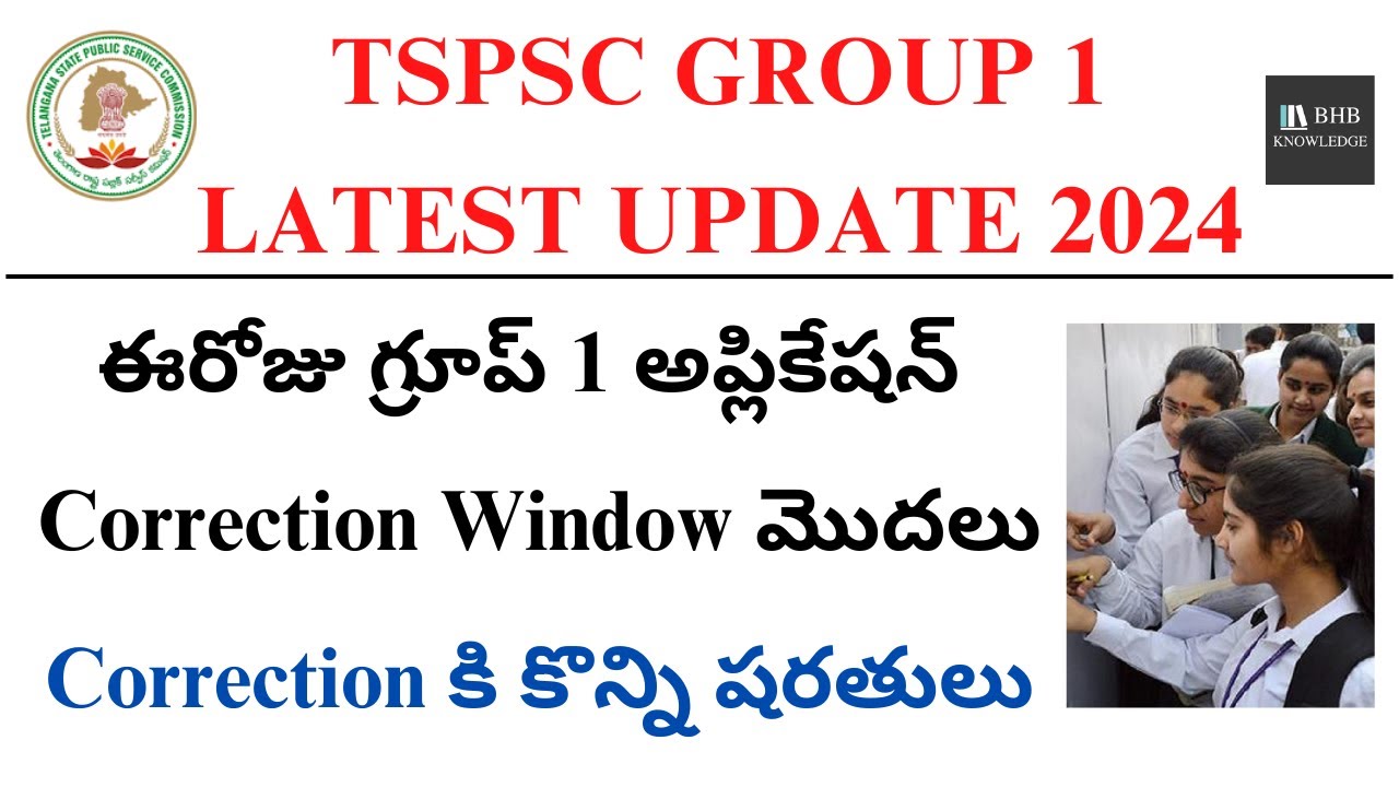 TSPSC GROUP 1 EDIT OPTION START TODAY || TSPSC GROUP 1 LATEST NEWS ...
