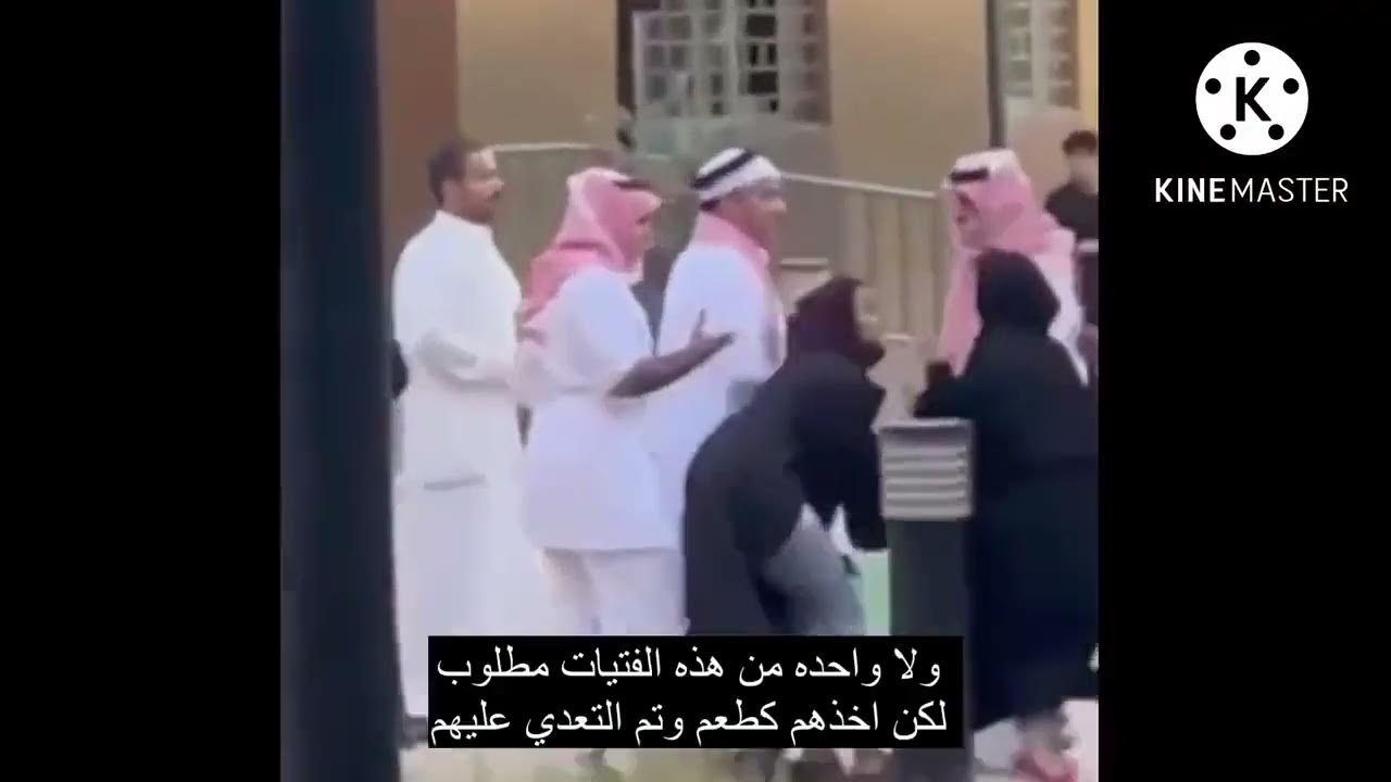 الاعتداء على فتيات دار الأيتام في خميس مشيط السعودية Youtube
