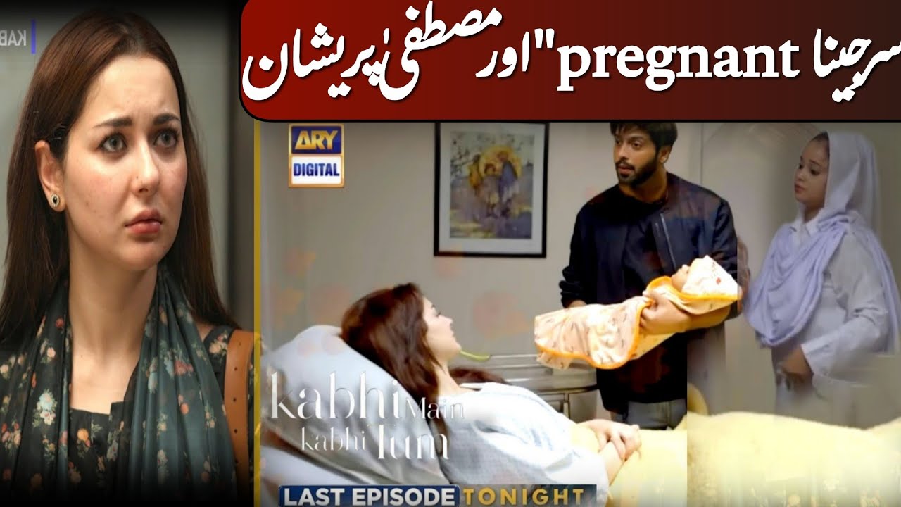 Kahbi Main Khabi Tum - Epi 27 & 28 Teaser - YouTube