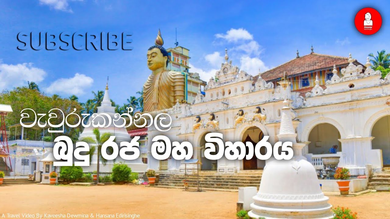 Wawurukannala | Budu Raja Maha Wiharaya | Kaveesha Dewmina & Hansana ...