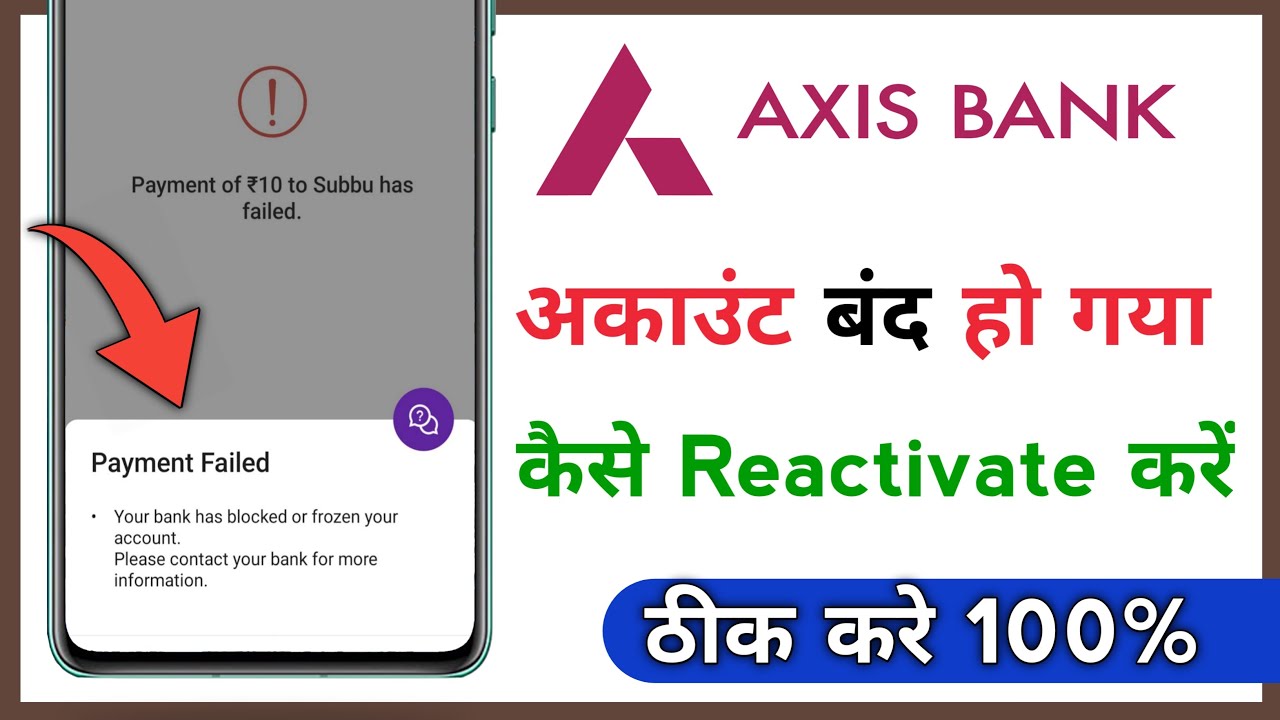 Axis Bank Account Closed, Axis Bank Account How To Reactivate in Mobile ...