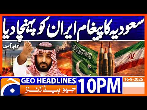 Pakistan Delivers Saudi Arabia’s Message to Iran | Geo News 10PM Headlines 16 Sept 26