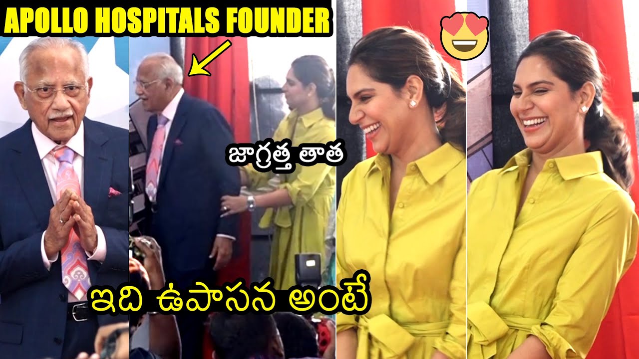 ఉపాసన సంస్కారం🙏 Upasana Konidela SUPERB Respect Towards Apollo Founder ...