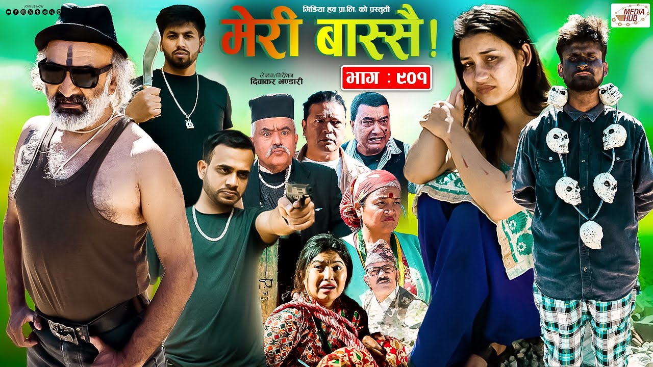 Meri Bassai | मेरी बास्सै | Ep - 901 | 04 Mar, 2025 | Nepali Comedy ...