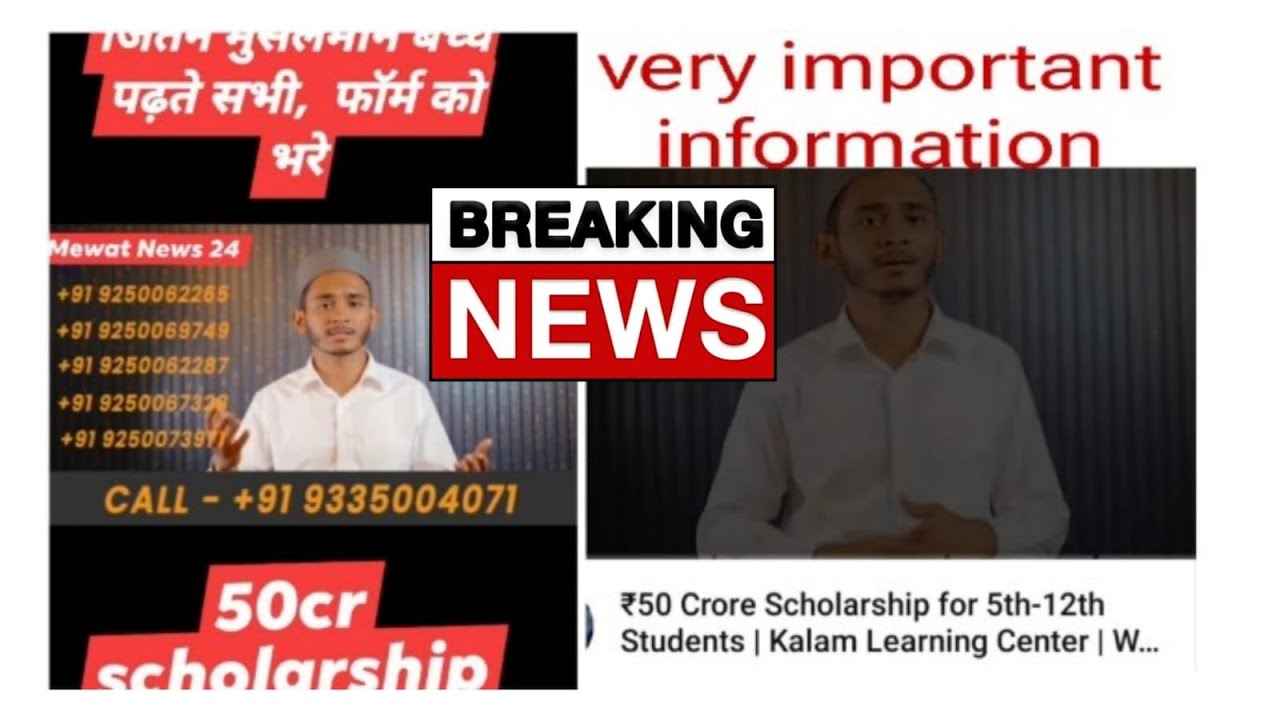 Very informative video, for students😇 ️ - YouTube