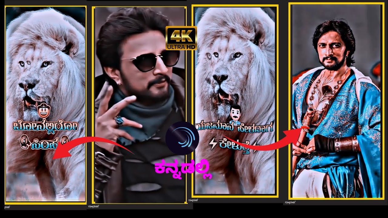 KICCHA SUDEEP attitude dialogue status kannada video alight motion ...