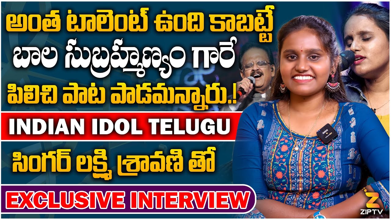 Singer LAXMI SRAVANI Exclusive Interview | INDIAN IDOL TELUGU | Telugu ...
