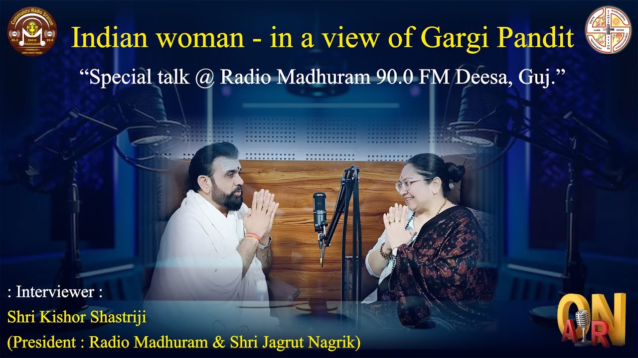 Indian woman - in a view of Gargi Pandit - YouTube