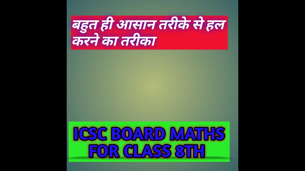|| ICSC BOARD MATHS FOR CLASSES 8TH || by mathsforfun - YouTube