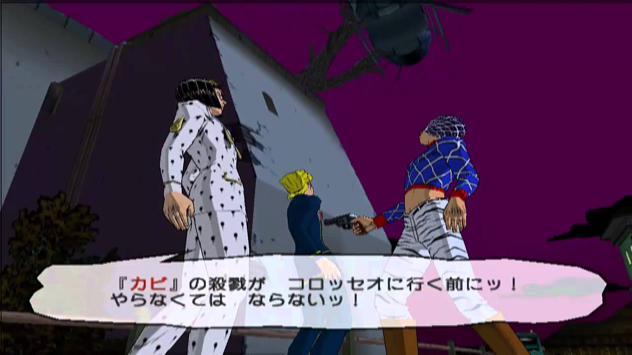 Jojo's Bizarre Adventure: Golden Wind PS2 Talkthrough Part 18 - YouTube