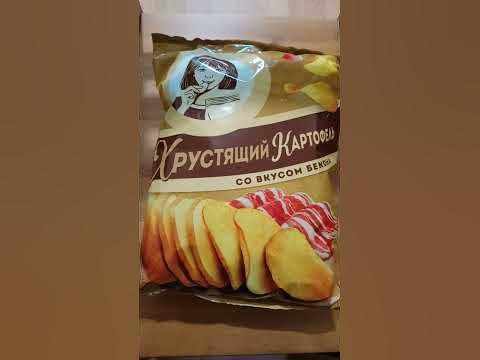 ФИКС ПРАЙС! САМЫЕ ВКУСНЫЕ ЧИПСЫ FIX PRICE МАРТ 2023 - YouTube