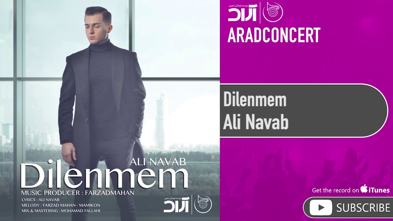 Ali Navab - Dilenmem ( علی نواب - التماست نمیکنم ) - YouTube