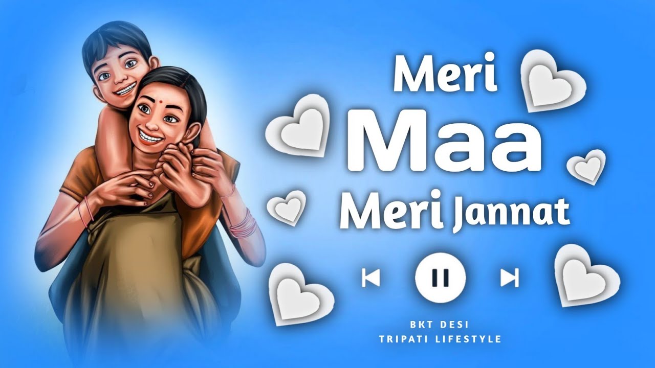 मेरी माँ मेरी जन्नत का कहना है। Meri Maa Meri Jannat Quotes In Hindi ...