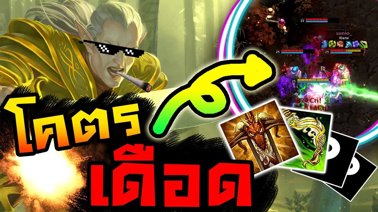 เก่งง่ายๆในคลิปเดียว ! รวมเทคนิคสุดแจ่ม Swifblade ระดับ 1900+ - YouTube