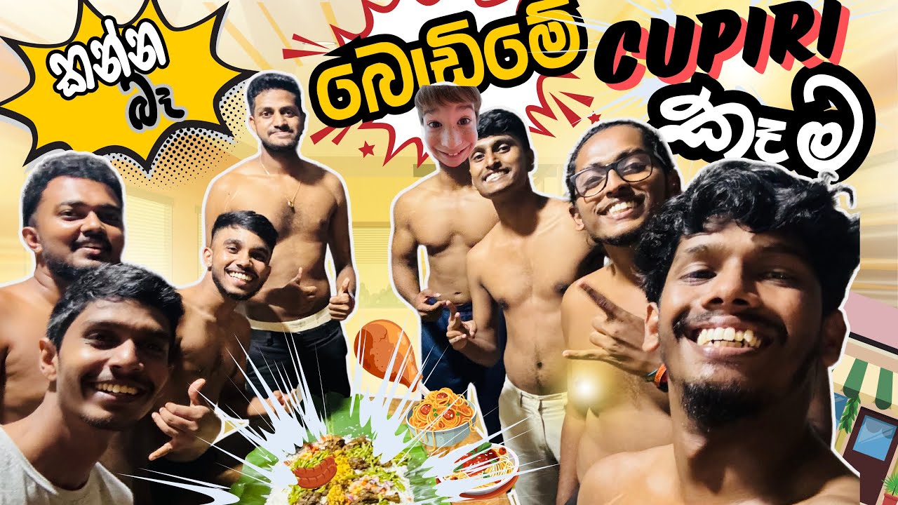 බෝඩිමෙ මෙහෙමත් කනව ද 😳 | කනව රටම | #youtube #vlog #university #bobbe ...