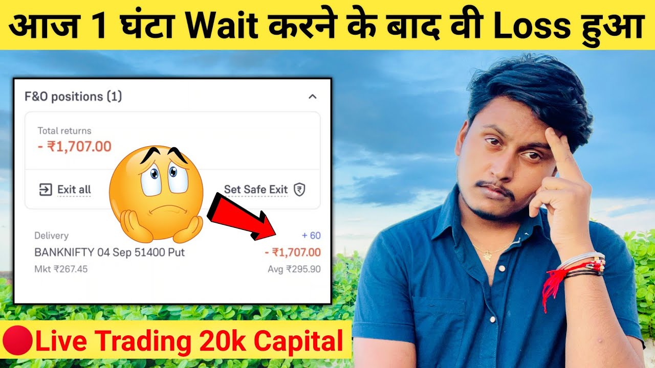 🔴live Option Trading Bank Nifty Loss Book Live Option Treading
