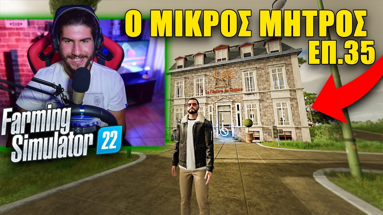 Ξεκίνησε η παραγωγή υφάσματος! Farming Simulator 22 Roleplay - YouTube