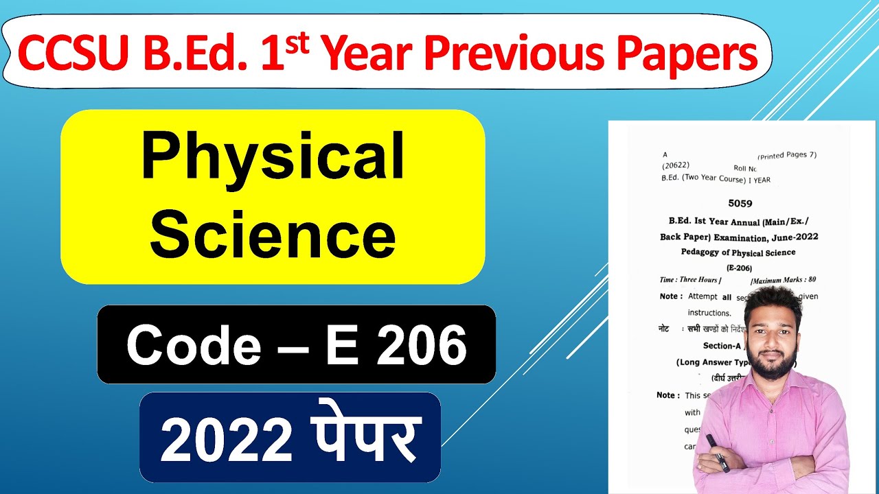 CCSU b.ed previous year 2022 paper E 206 bhautik vigyan shikshan ...