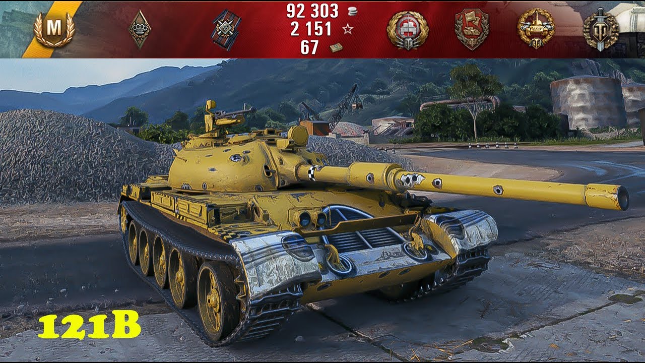 121B - World of Tanks UZ Gaming - YouTube