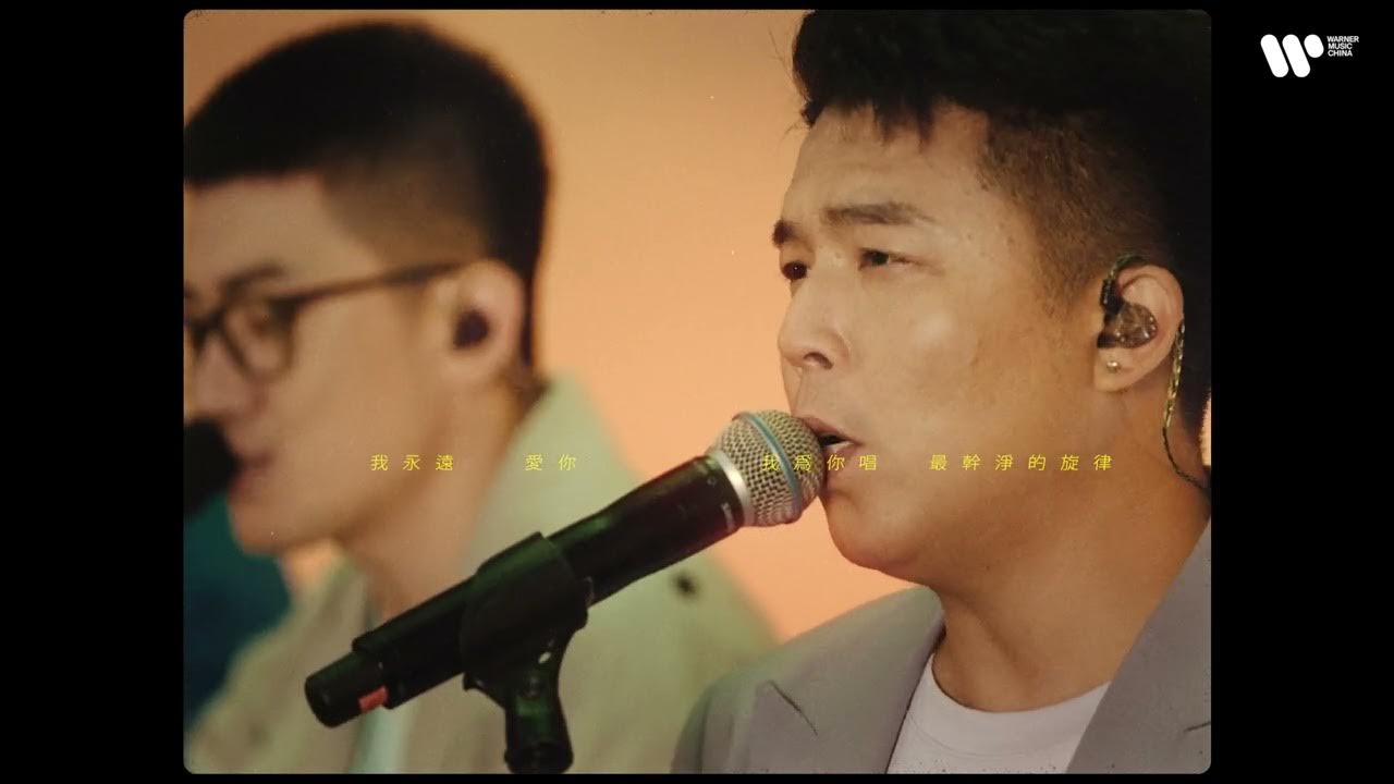 Never Look Back FULL Live Session YouTube never-look-back-full-live-session-youtube