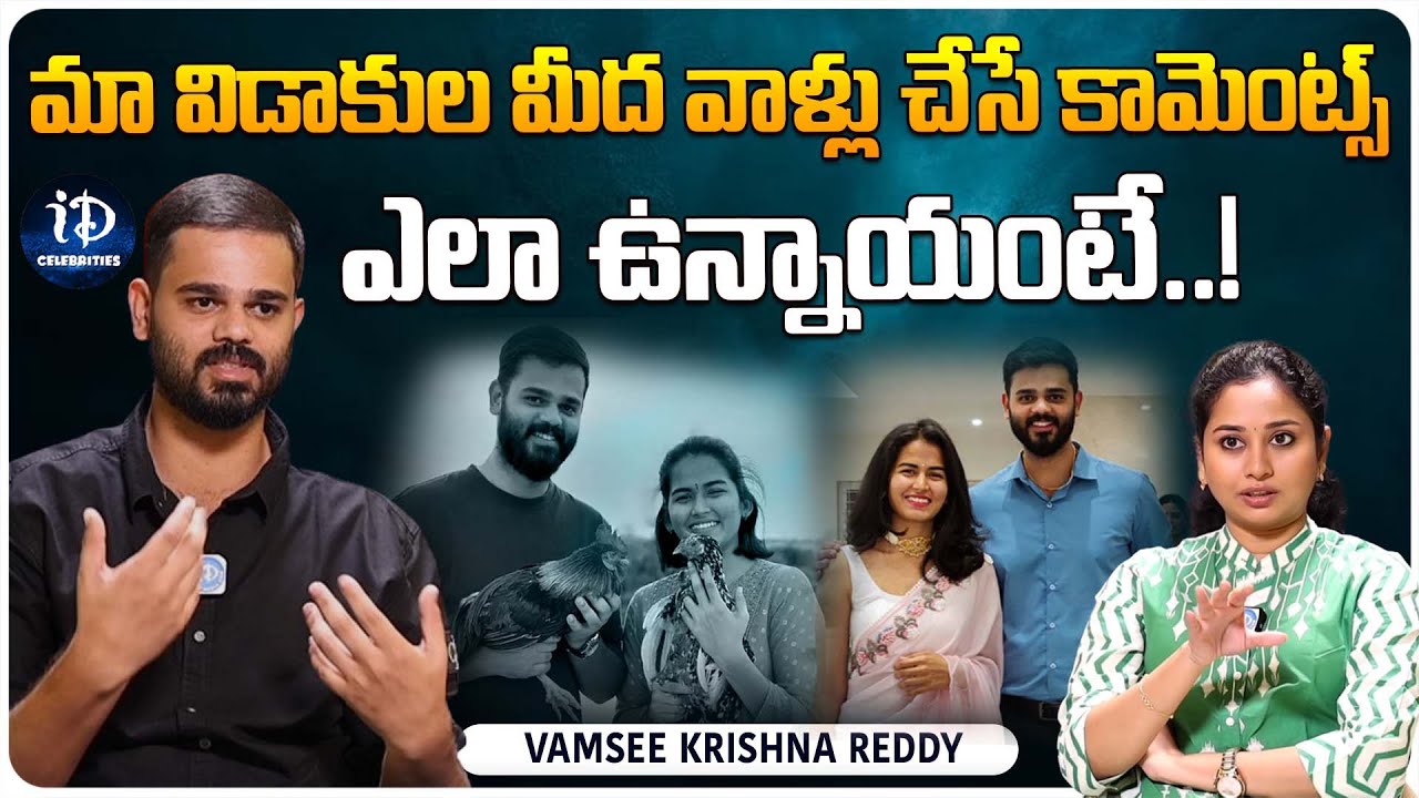 Vamsee Krishna Reddy About His Divorce Comments | Vamsee Krishna Reddy ...