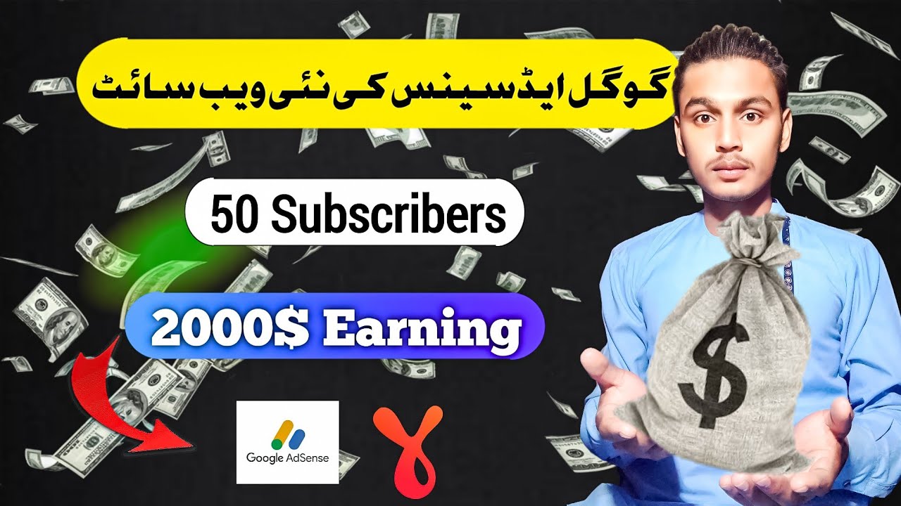 Easy Online Earning In Pakistan by Yo Fan | AdSense + YoFan #yofan # ...