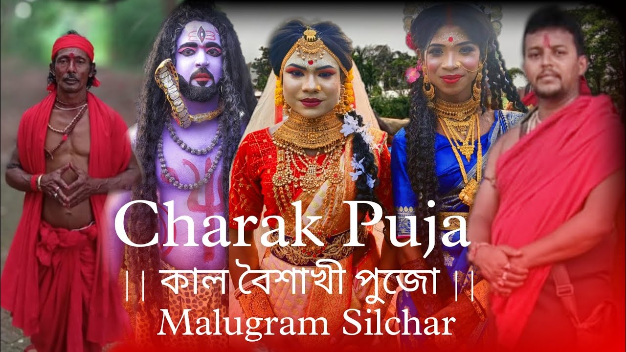 Traditional Charak Puja Malugram Radha Raman School Playground Dt: 09-05-2023 Rajesh Sanyashi ...