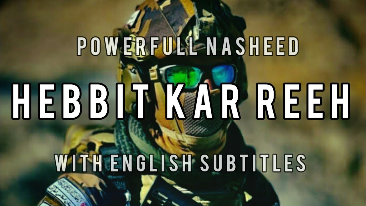 Hebbit Kar Reeh (English Subtitles) -Abu Ali - Nasheed - YouTube