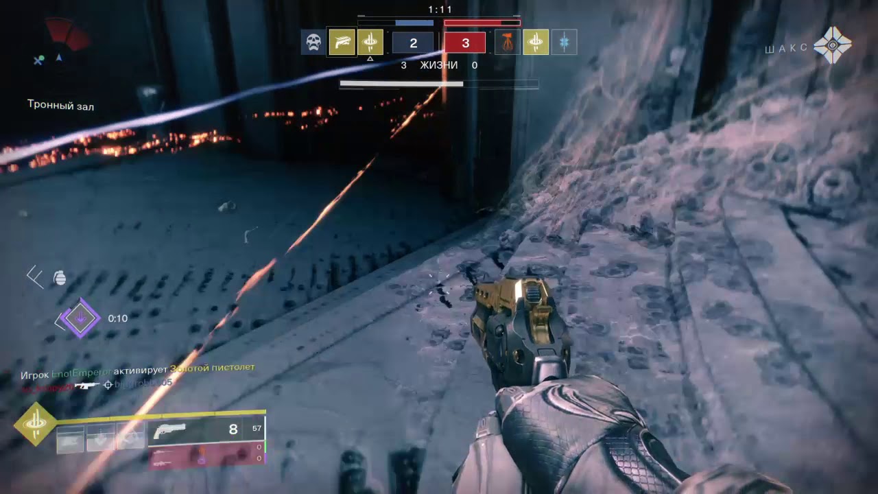 Destiny 2_fps - YouTube