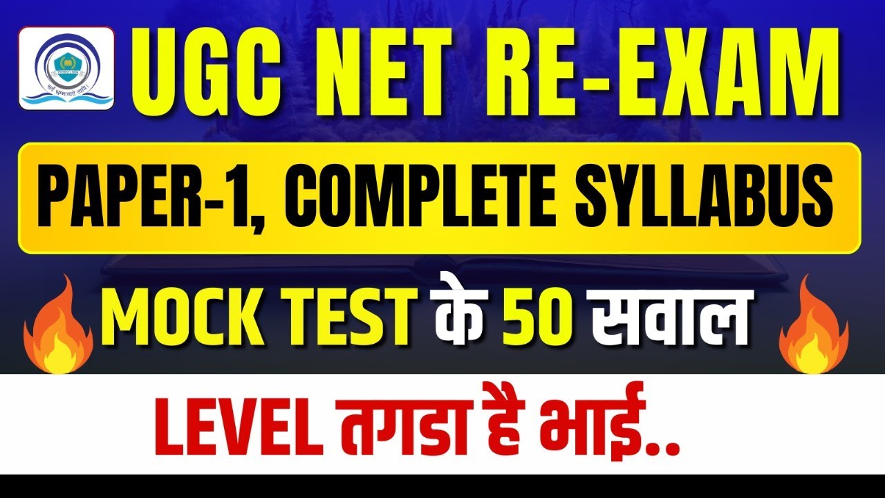 UGC NET RE-EXAM || PAPER -1 COMPLETE SYLLABUS || 50 MOST IMPORTANT ...