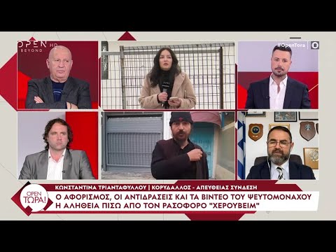 Κλείδωσε την πόρτα στο εκκλησάκι του Προφήτη Ηλία ο «ιερομόναχος ...