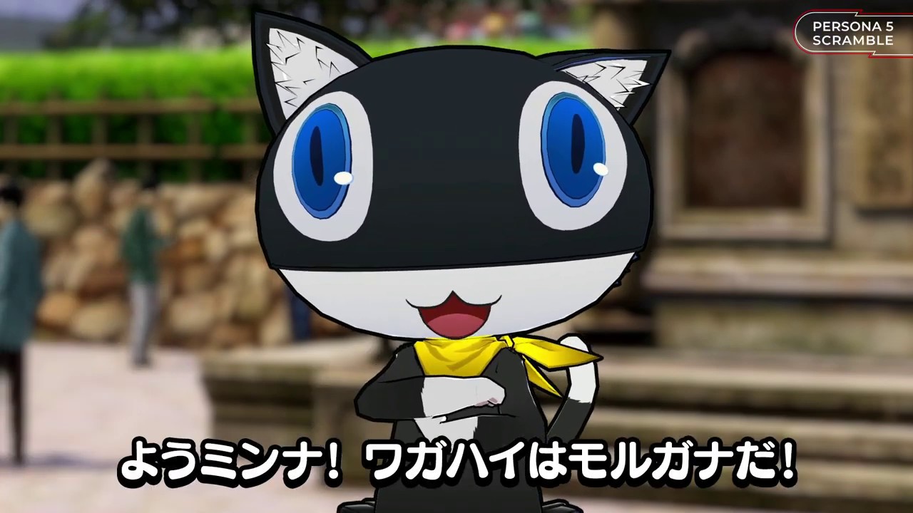 Persona 5 Scramble - Morgana Report #2 - YouTube