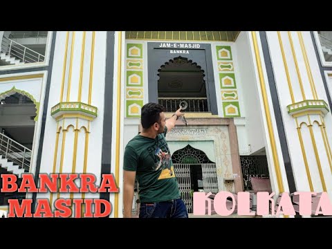 Bankra Jam-E-Masjid Howrah Kolkata | Most Beautiful & Famous Masjid in ...