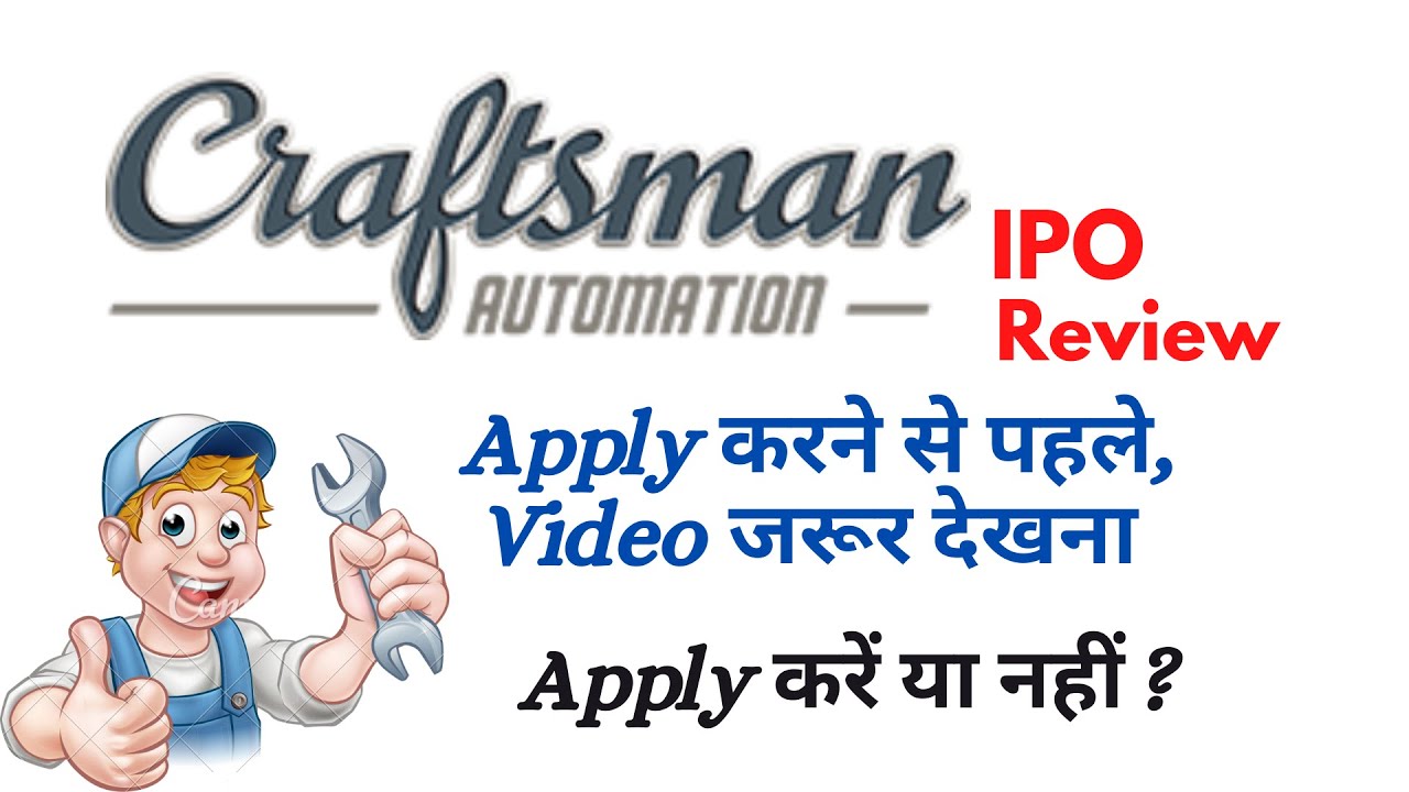 Craftsman Automation Ipo Review | Craftsman Automation Ipo Gmp | Apply ...