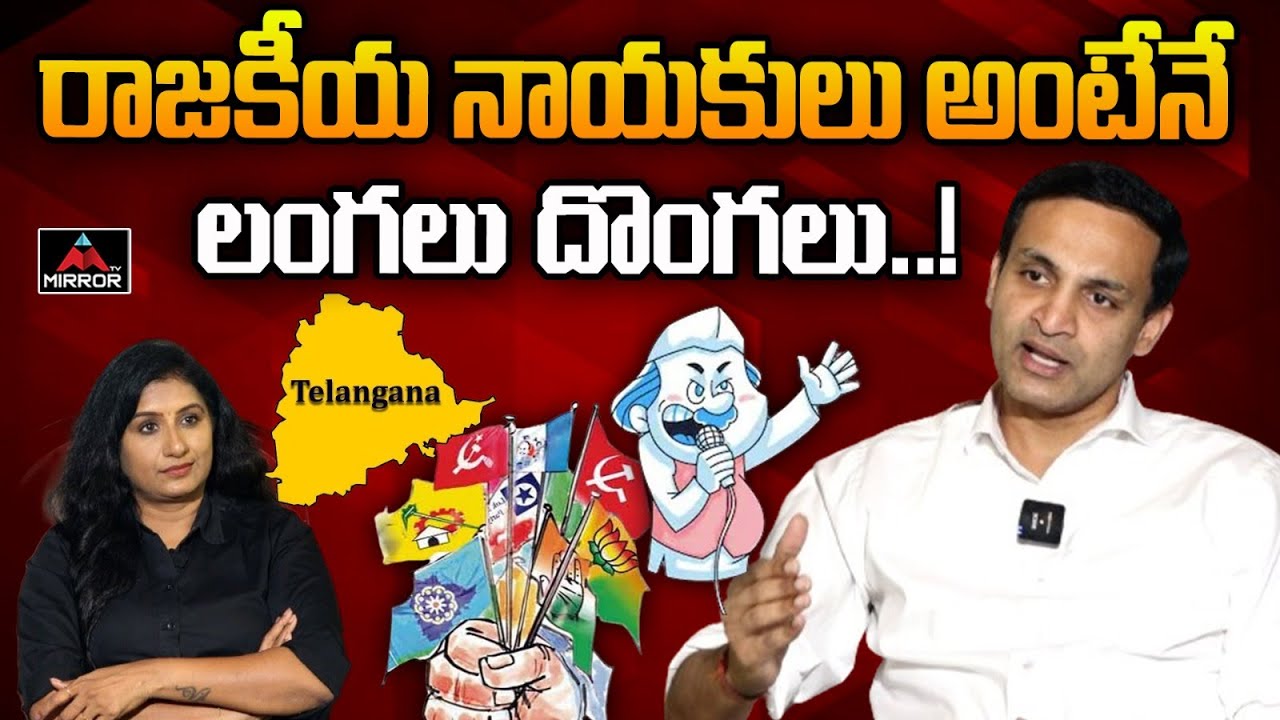 Gutha Amith Reddy Shocking Comments About Politcians | Gutha Sukender ...