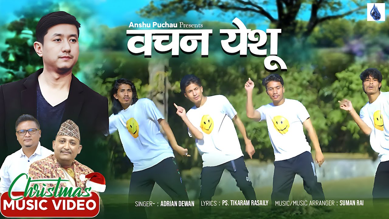 NEW NEPALI CHRISTMAS SONG / BACHAN YESHU/ PS. ADRIAN DEWAN / #REV.SUMAN ...