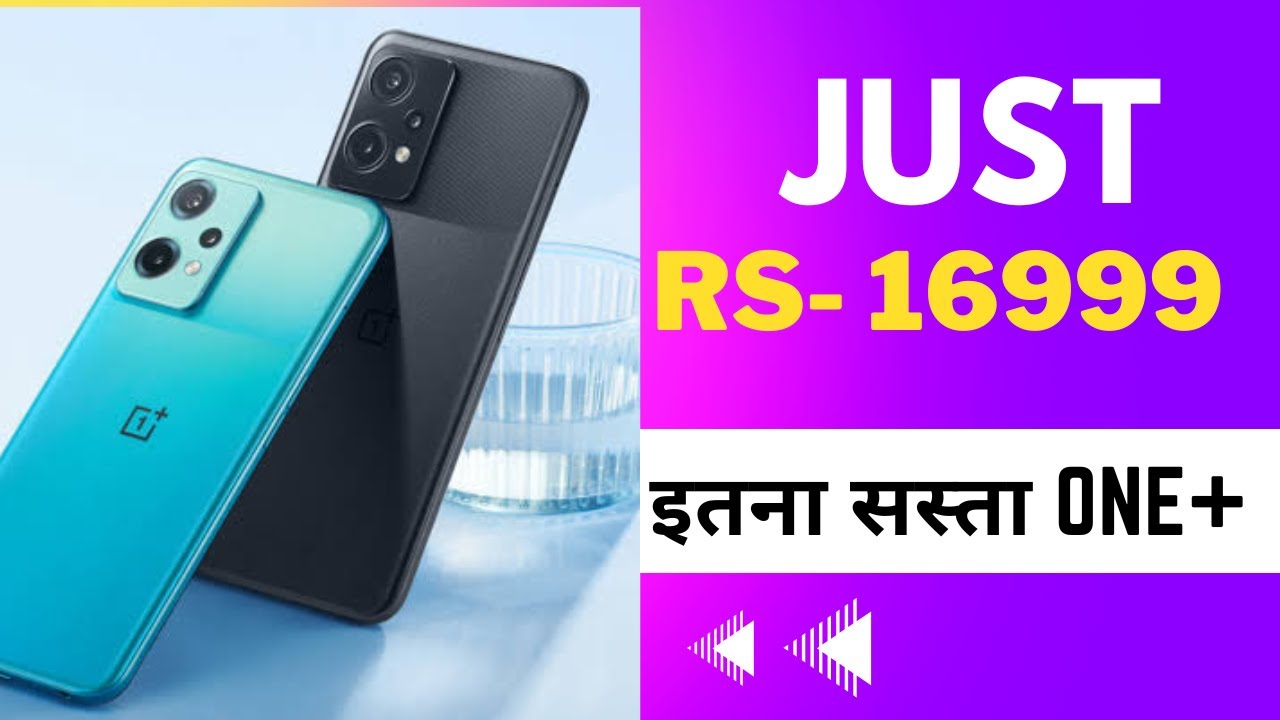 ONE PLUS LATEST SMARTPHONE REVIEW - YouTube