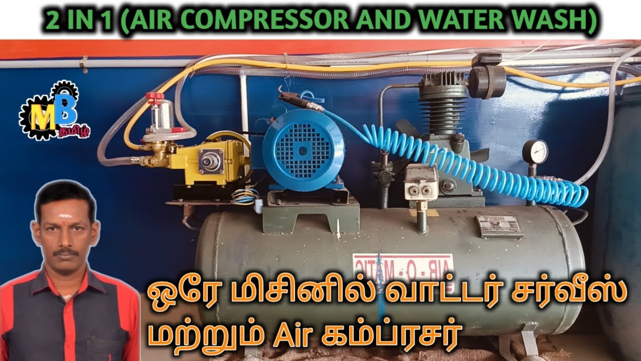 2in1 Air Compressor and Water Service Machine / motorbike tamil - YouTube
