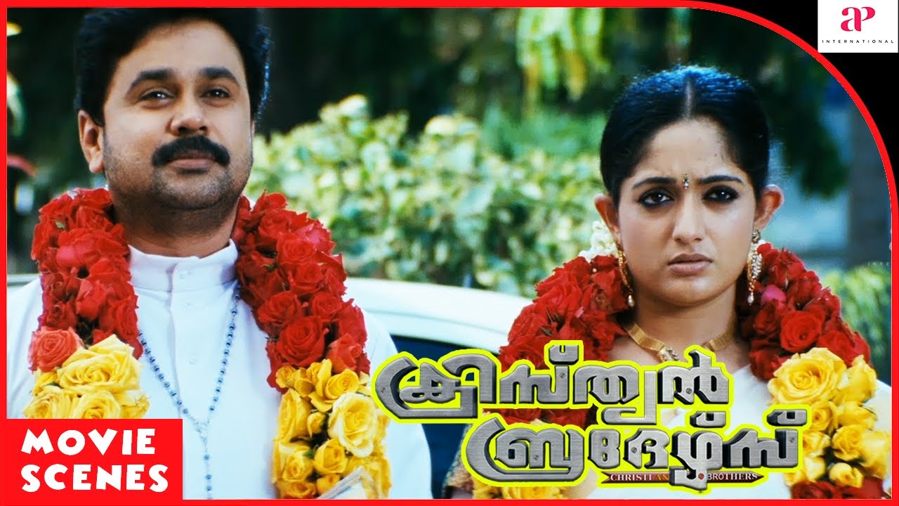 Christian Brothers Movie Scenes | Dileep marries Kavya Madhavan | Mohan ...