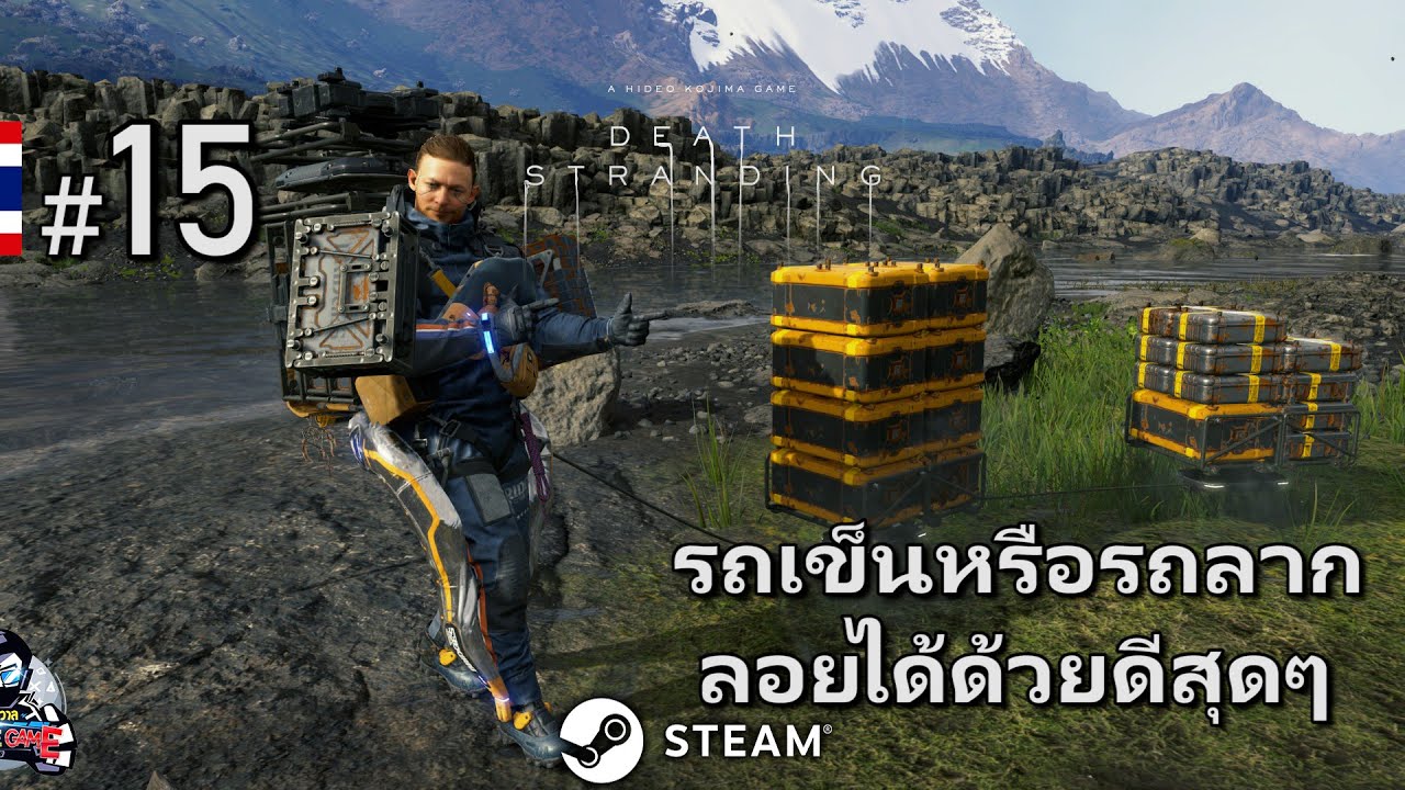 #15 รถเข็นหรือรถลาก ลอยได้ด้วยดีสุดๆ Floating Carrier เกม Death ...