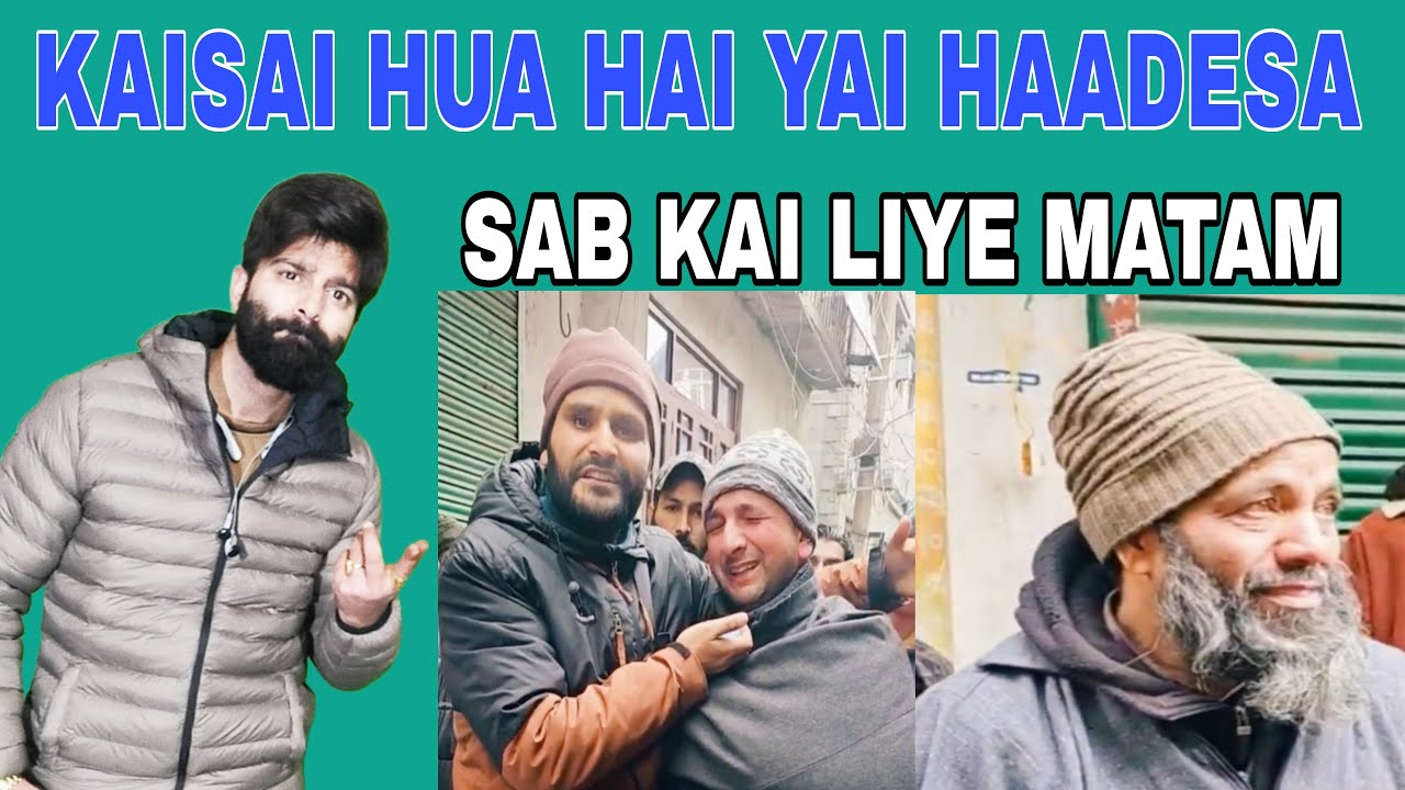 KAISAI HUA HAI YAI HAADISA | SAB KAI LIYAI MAATAM | FAISAL WANI - YouTube