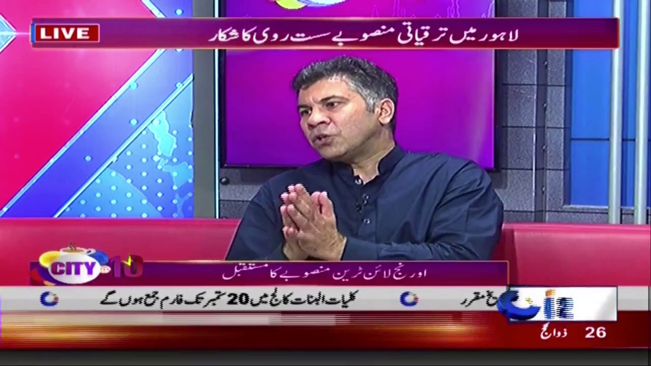 Javeria Mehmood | City@10 | 7 Sep 2018 | City42 - YouTube