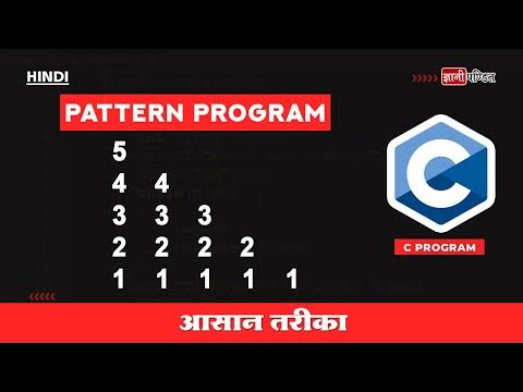 C program pattern (5 44 333 2222 11111) - YouTube