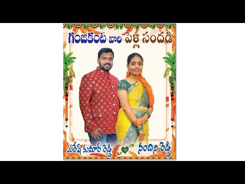 Suresh Kumar Reddy Weds Nandini Reddy - YouTube