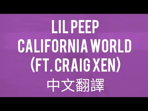 Lil Peep - california world (ft. Craig Xen) “加州世界” 中文翻譯 lyrics - YouTube